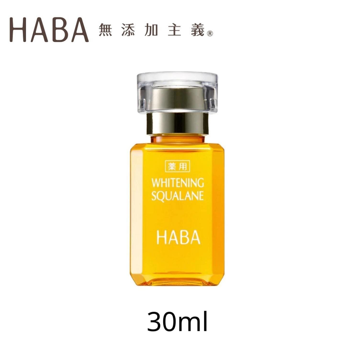 HABA Whitening Squalane Oil 30ml/1.1oz – Fresh Beauty Co. New Zealand