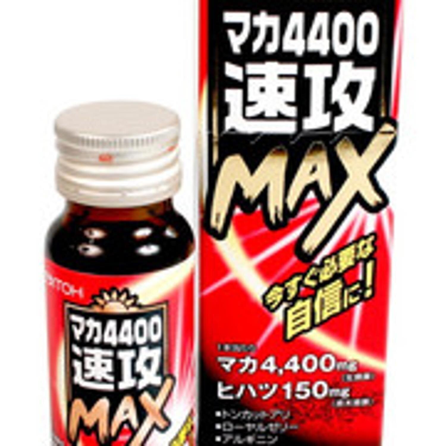 Itoh Maca 4400 haste MAX Fixed Size – Fresh Beauty Co. New Zealand