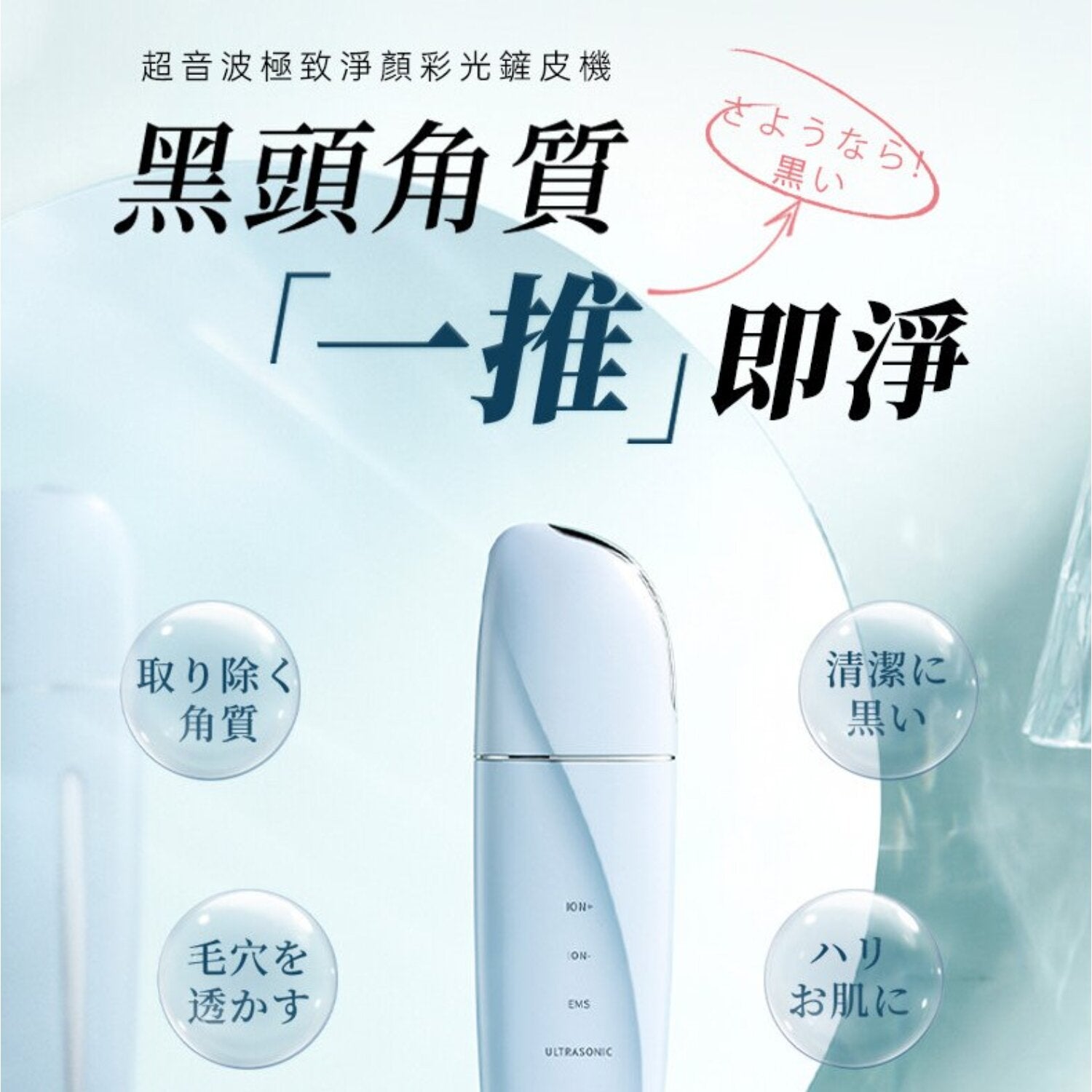 Jujy Ultrasonic Cleansing Machine JD-CP002 – Fresh Beauty Co. New Zealand