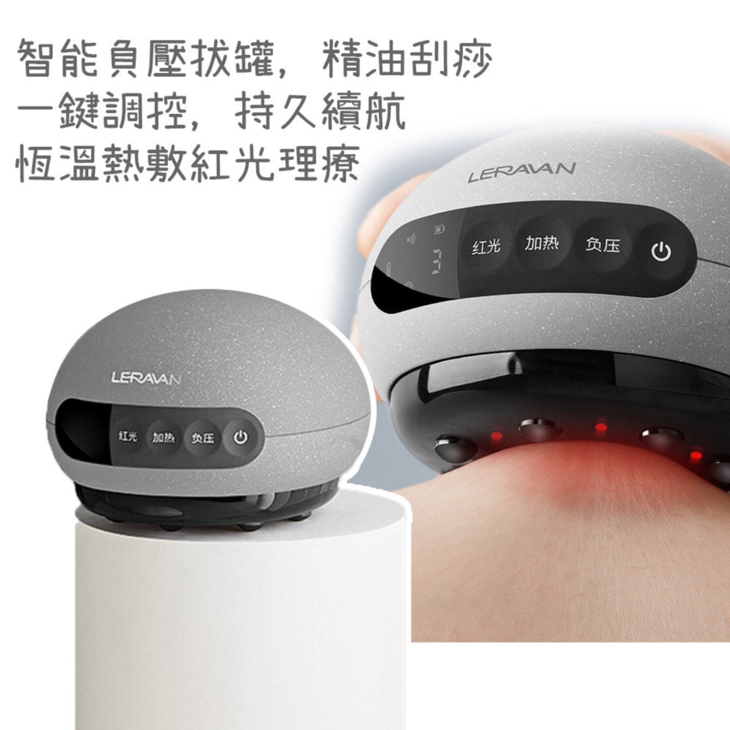 MI Youpin Leravan Physiotherapy Cupping Machine - RSW-328 (Grey ...