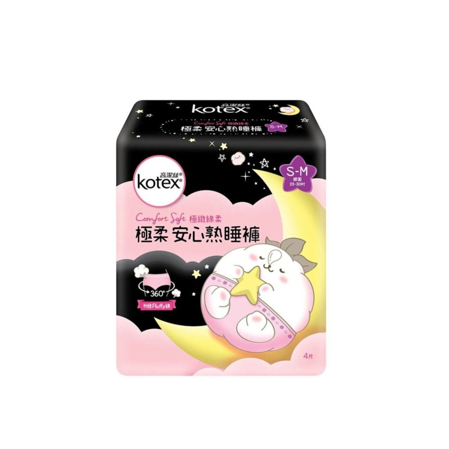 Kimberly-Clark Kotex - Comfort Soft Girly Skin Pants S-M (360? Well Fit ...