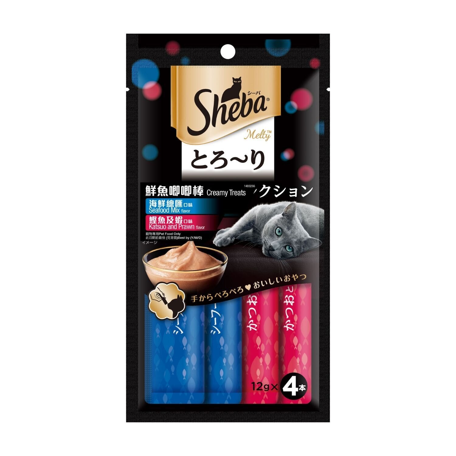 MARS Sheba - Melty Seafood Selection 48g – Fresh Beauty Co. New Zealand