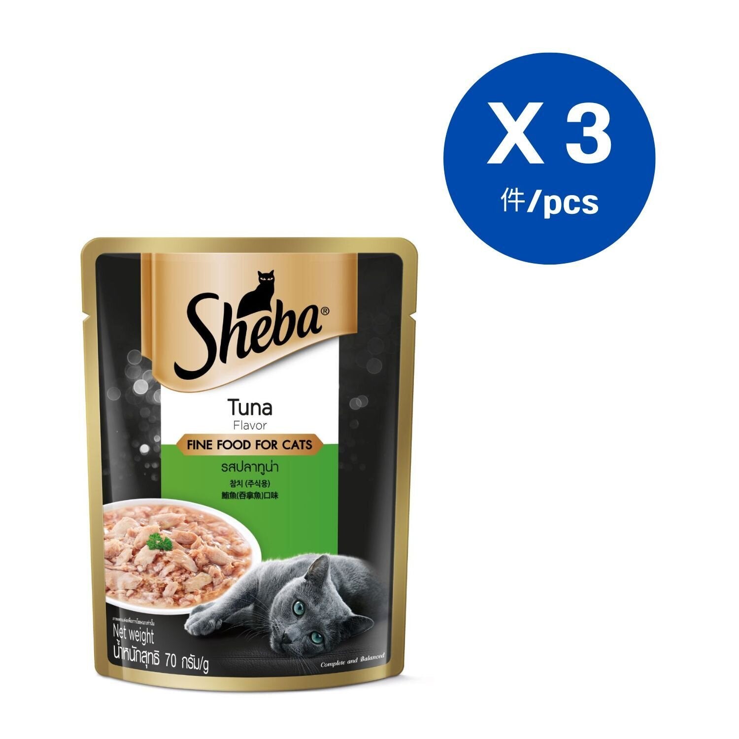 MARS Sheba - POUCH Tuna 70G x 3 – Fresh Beauty Co. New Zealand
