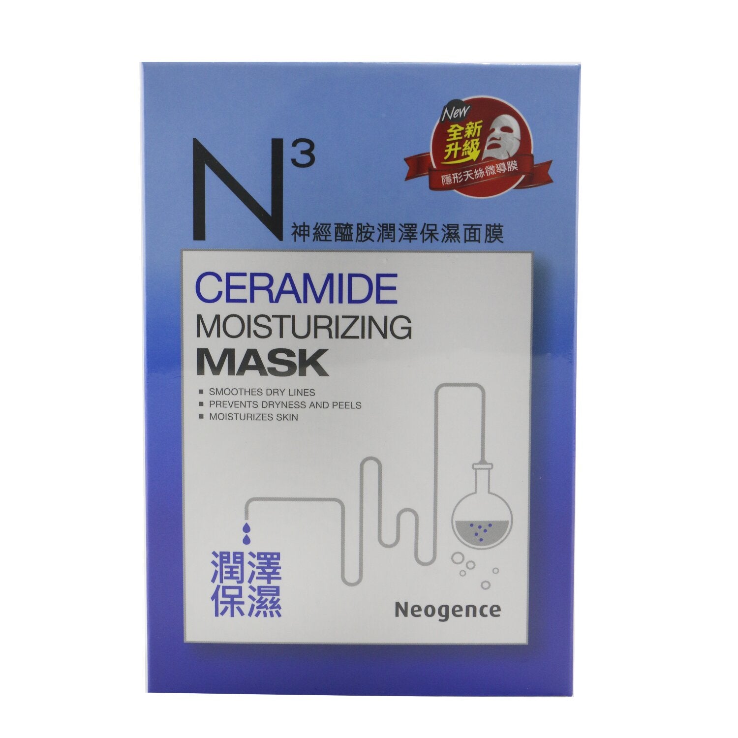 Neogence N3 - Ceramide Moisturizing Mask 6x 30ml/1oz – Fresh Beauty Co ...