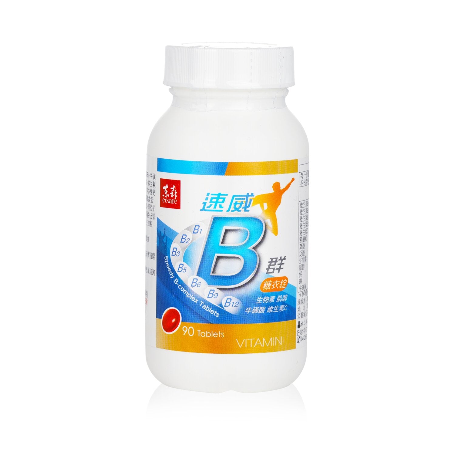 EcKare Speedy B-Complex Tablets 90tablets – Fresh Beauty Co. New Zealand