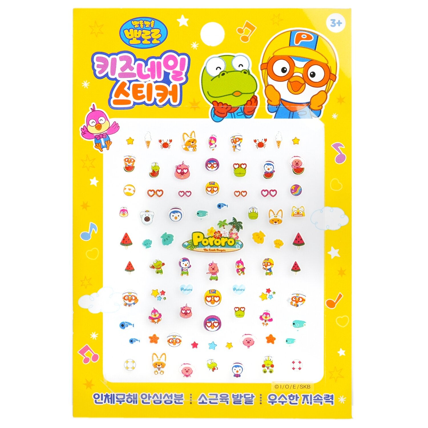 April Korea Pororo Nail Sticker - # PR 09 1pack – Fresh Beauty Co. New ...