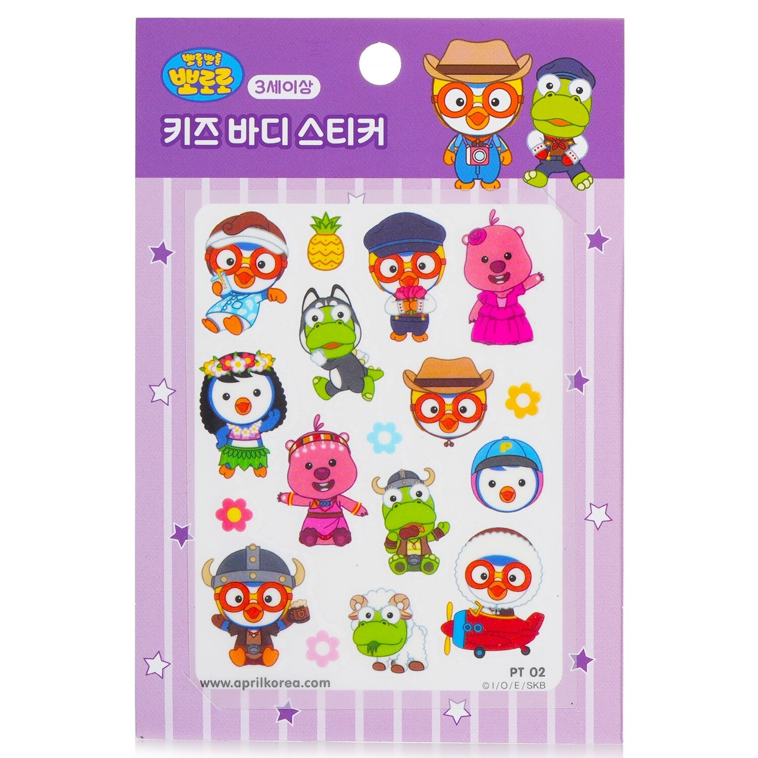 April Korea Pororo Body Sticker - # PT02 1pc – Fresh Beauty Co. New Zealand
