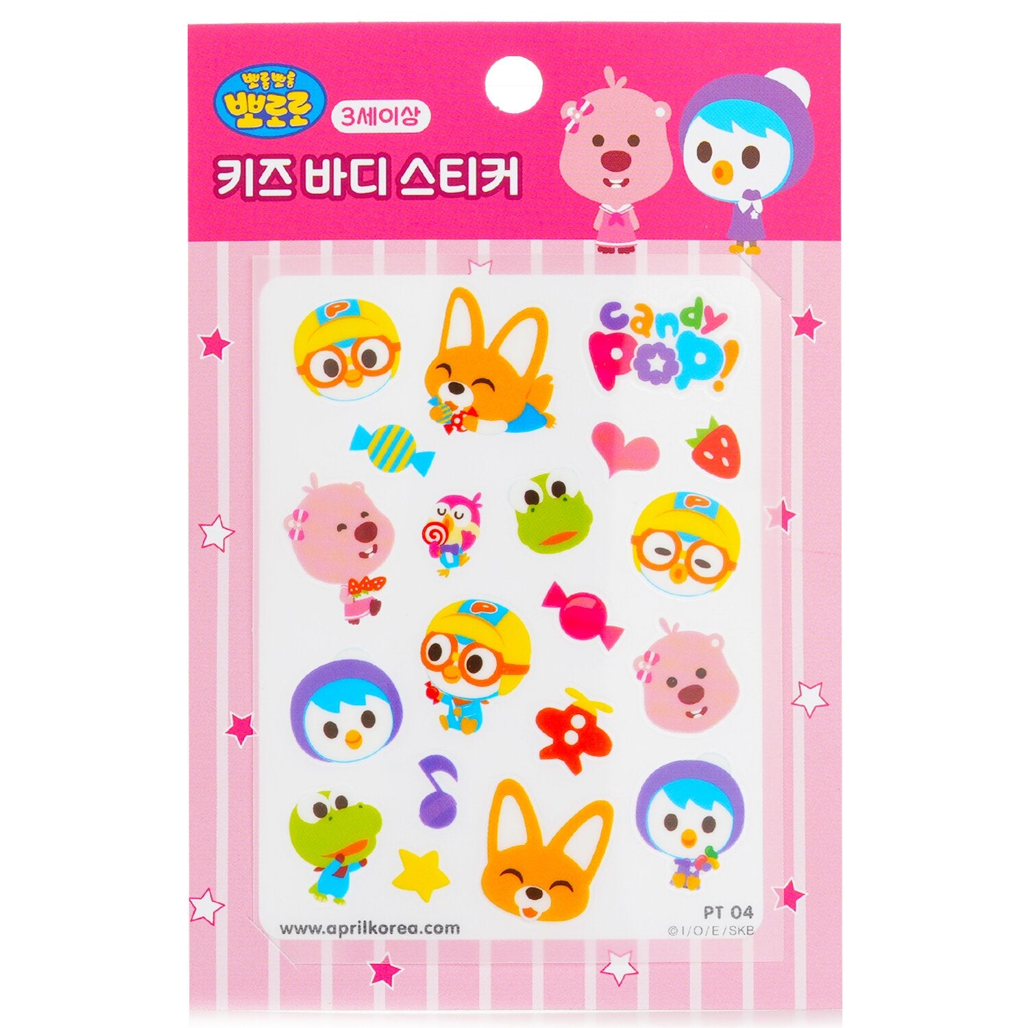 April Korea Pororo Body Sticker - # PT04 1pc – Fresh Beauty Co. New Zealand
