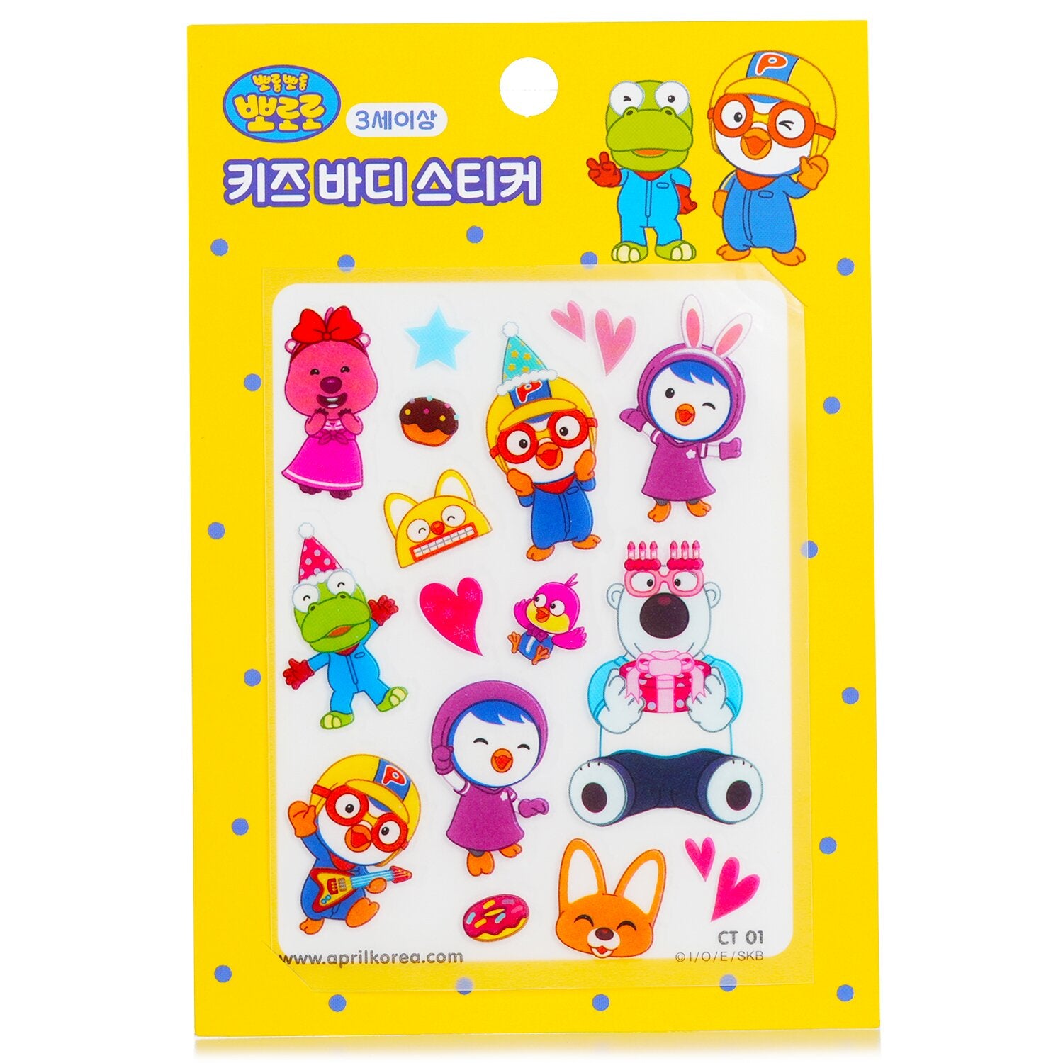 April Korea Pororo Body Sticker - # CT01 1pc – Fresh Beauty Co. New Zealand