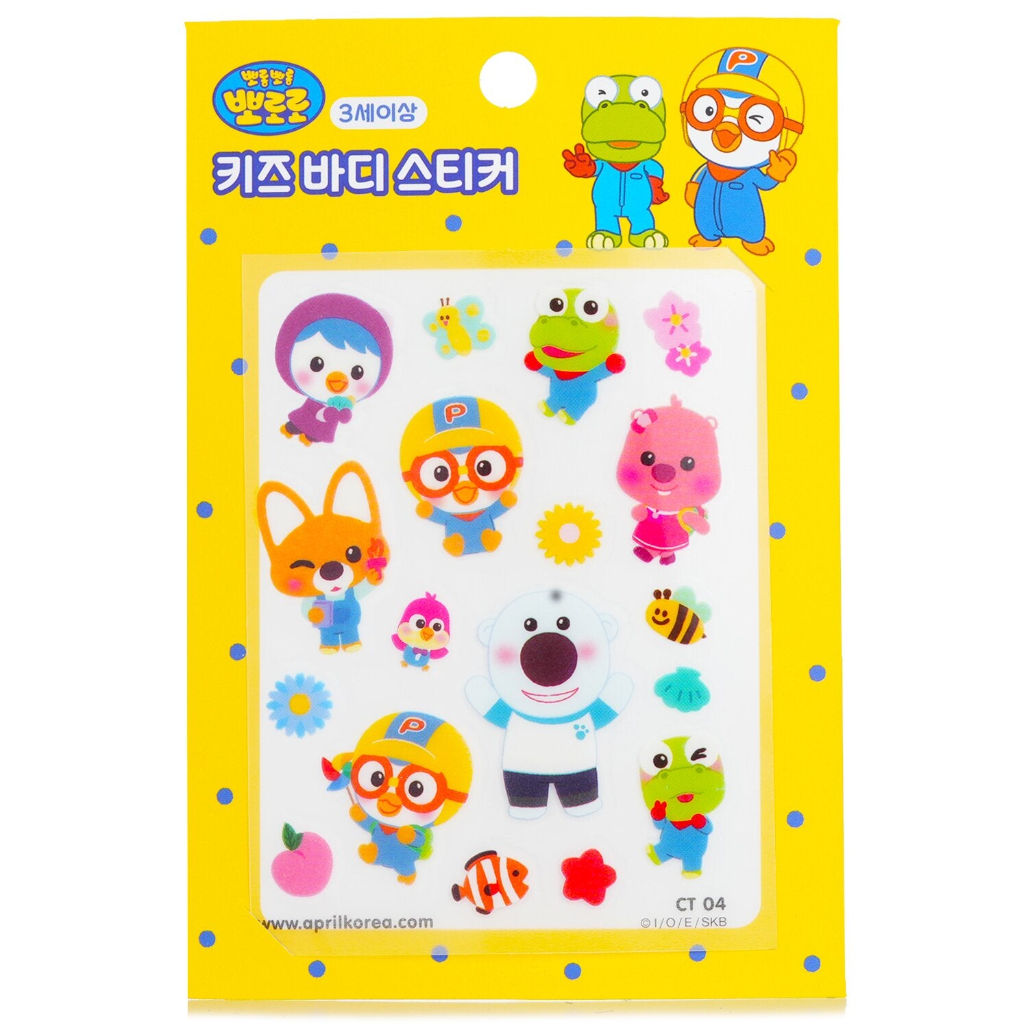 April Korea Pororo Body Sticker - # CT04 1pc – Fresh Beauty Co. New Zealand