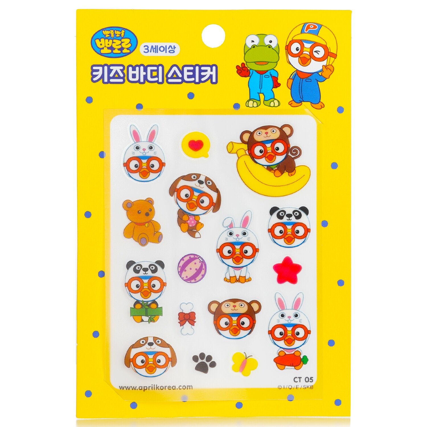 April Korea Pororo Body Sticker - # CT05 1pc – Fresh Beauty Co. New Zealand