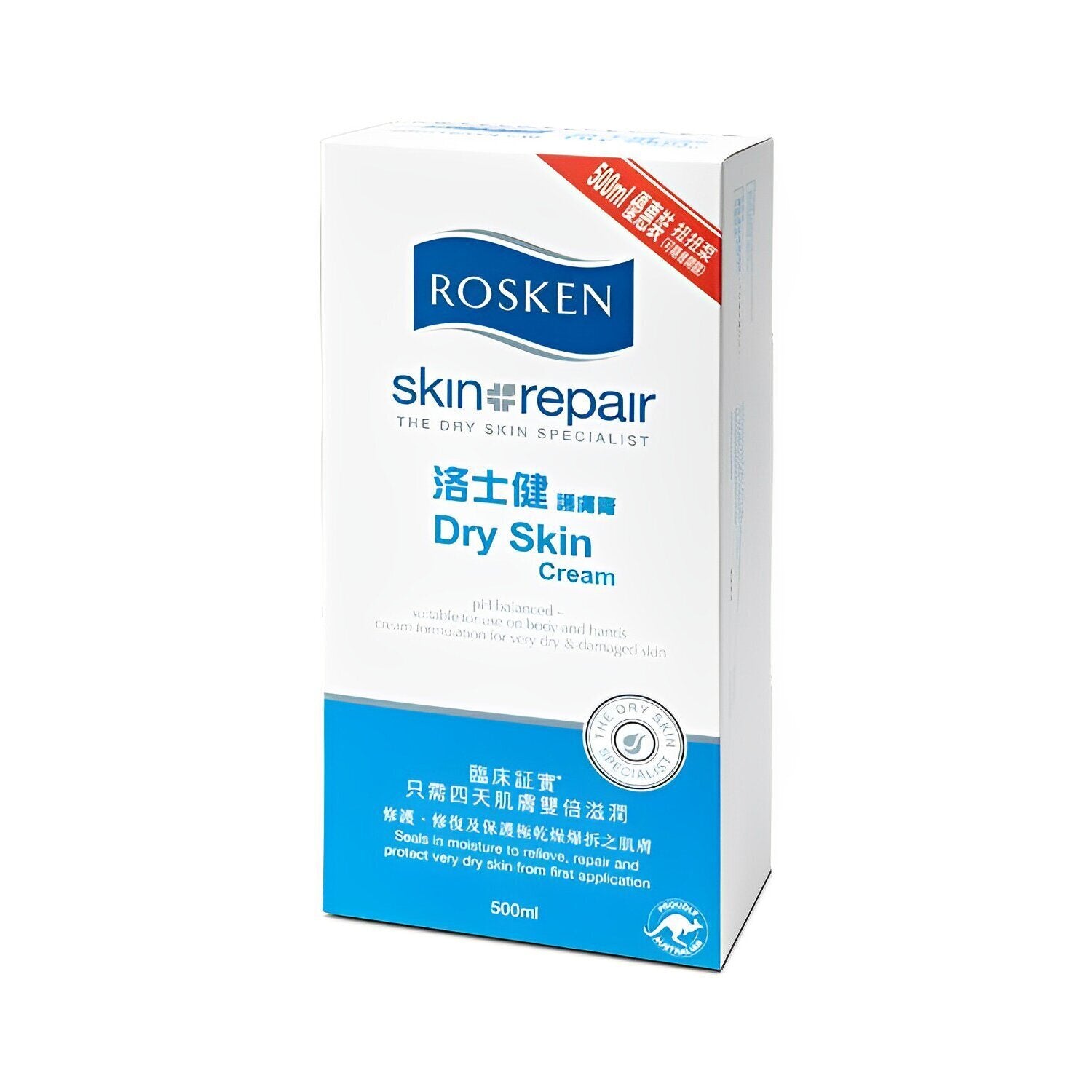 ROSKEN – Fresh Beauty Co. New Zealand