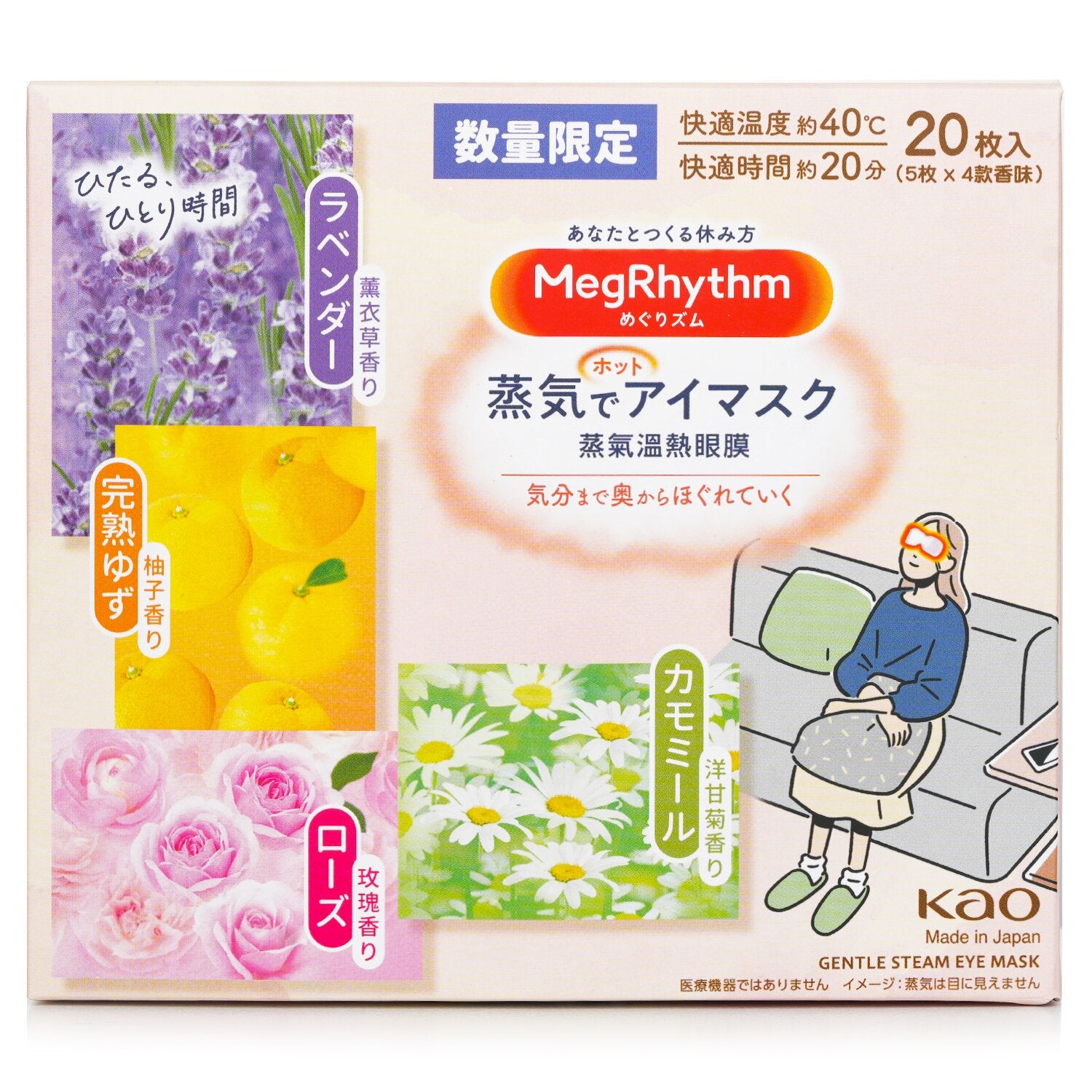 MegRhythm – Fresh Beauty Co. New Zealand